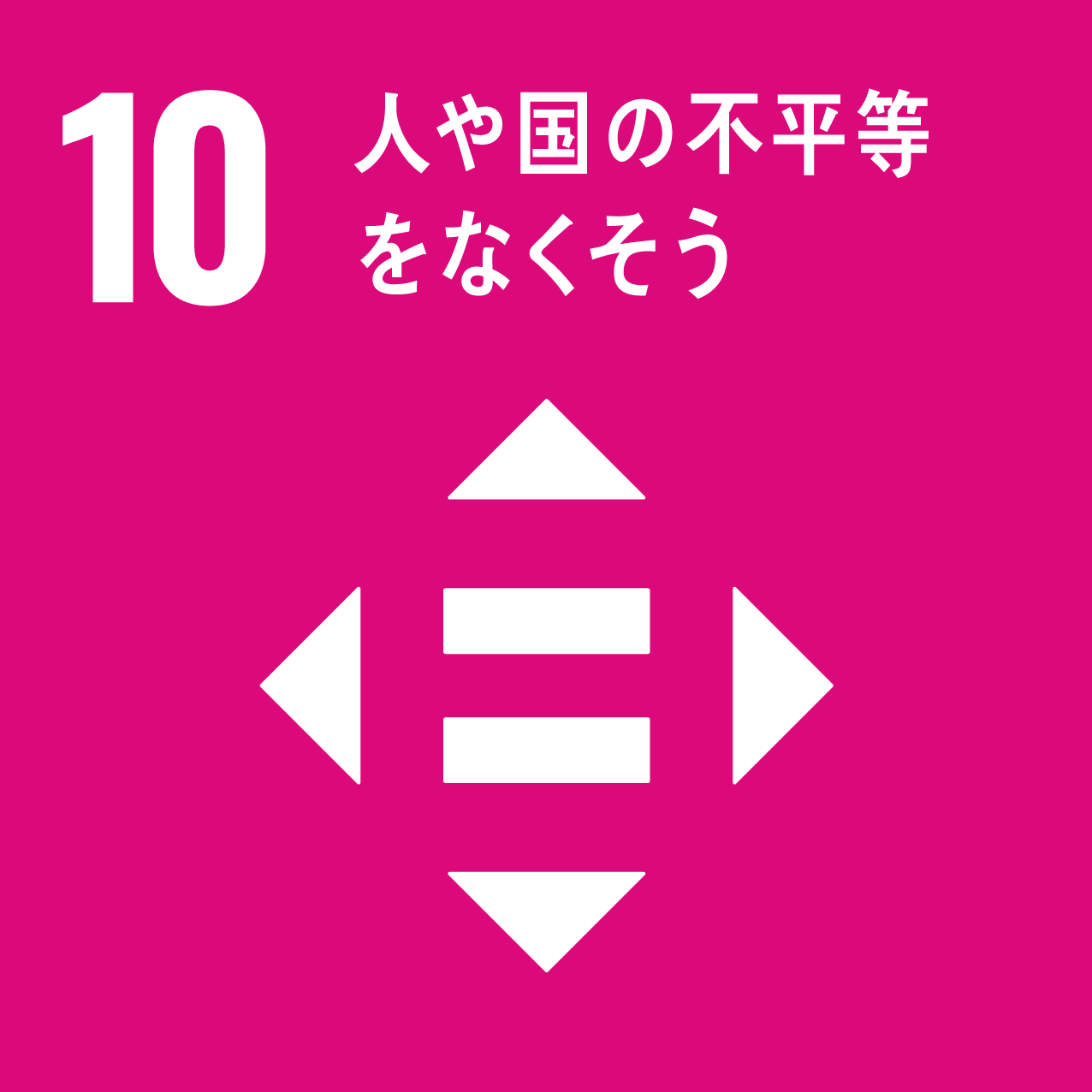 【参加者募集】多文化共生研修「学校・地域ではじめる共生への学び」 - なごや地球ひろば