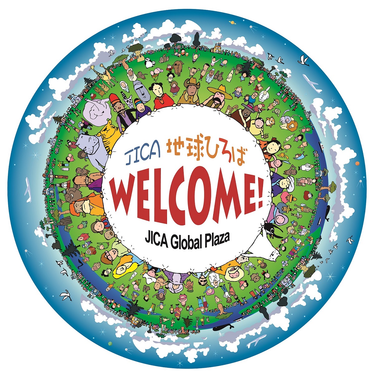 国際協力中学生・高校生エッセイコンテスト 2018年度優秀作品 ｜ 国際協力について - JICA