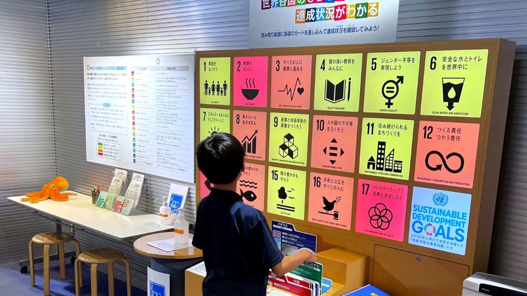 NPO法人ソシオ成岩スポーツクラブの皆さんがJICA地球ひろばを訪問 - JICA地球ひろば