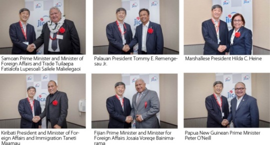 JICA President Holds Talks With Heads of Pacific Island Countries at PALM 8 | About JICA | JICA