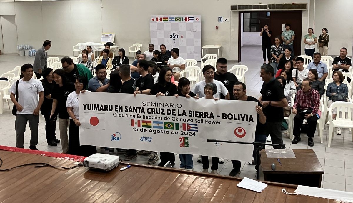 Okinawa's Ties with the World ｜ News＆Publication - JICA