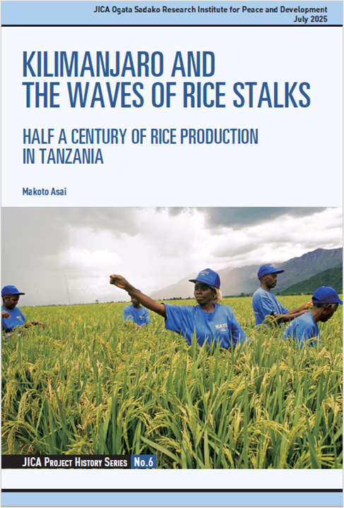 Kilimanjaro and the Waves of Rice Stalks: Half a Century of Rice Production in Tanzania - JICA ...