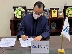 Signing of Record of Discussions on Technical Cooperation Project with ...