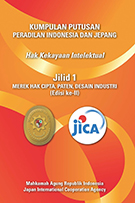 Indonesia | Our Work | JICA