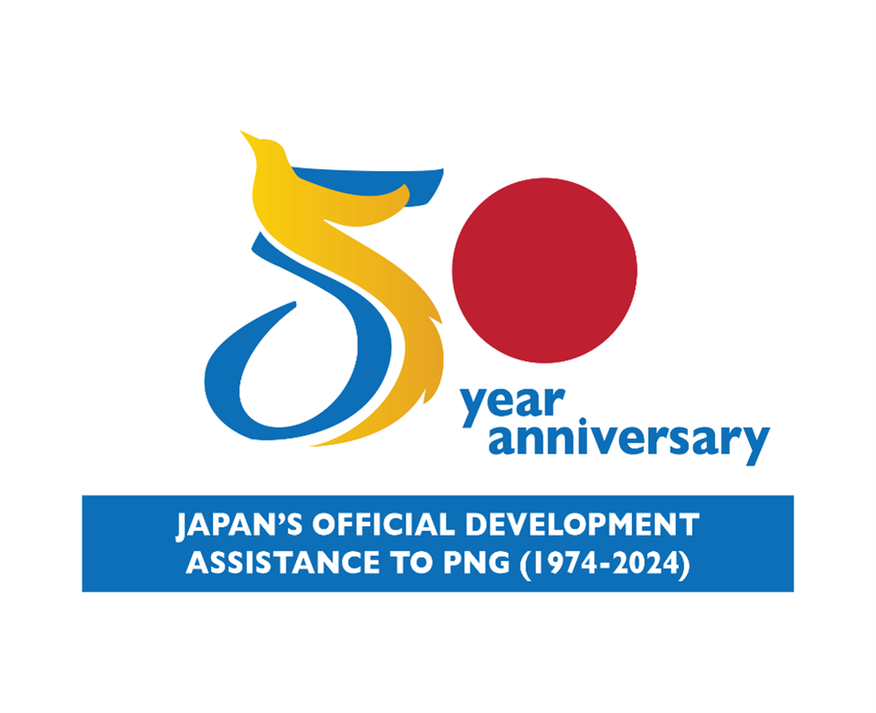 Logo to Celebrate 50 years of Japan’s ODA in Papua New Guinea ｜ Where We Work - JICA