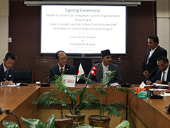 JICA provides NPR 14 billion Concessional Loan for Reliable Power ...