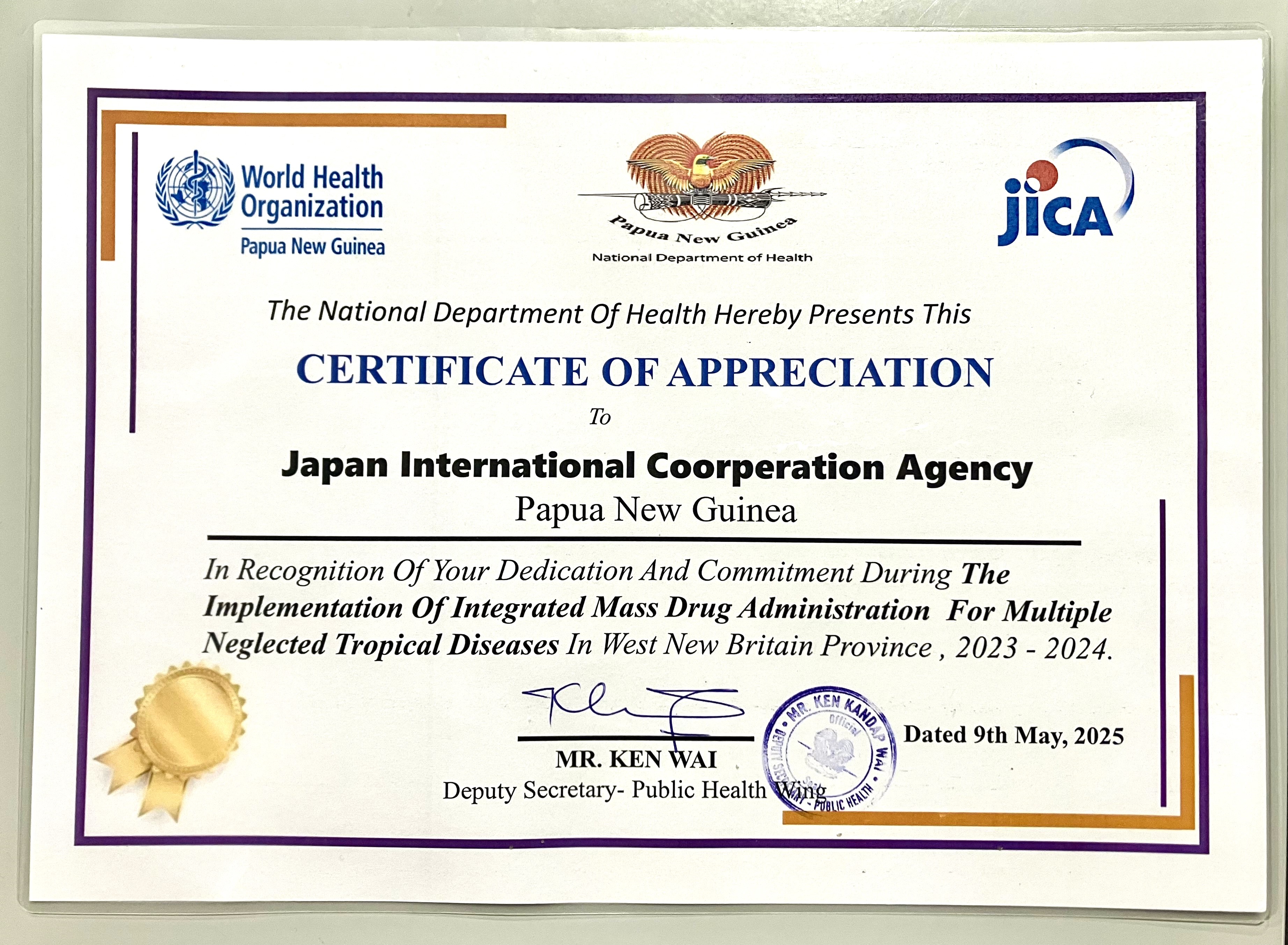 リンパ系フィラリア症のない未来へ：駆虫薬の集団投薬後ワークショップを開催 ｜ 海外での取り組み - JICA