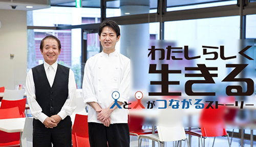 JICA Tokyo Dining | Tokyo Center | About JICA | JICA