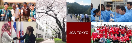 Tokyo Center | Tokyo Center | About JICA | JICA