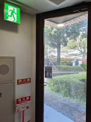 Emergency | Tokyo Center | About JICA | JICA