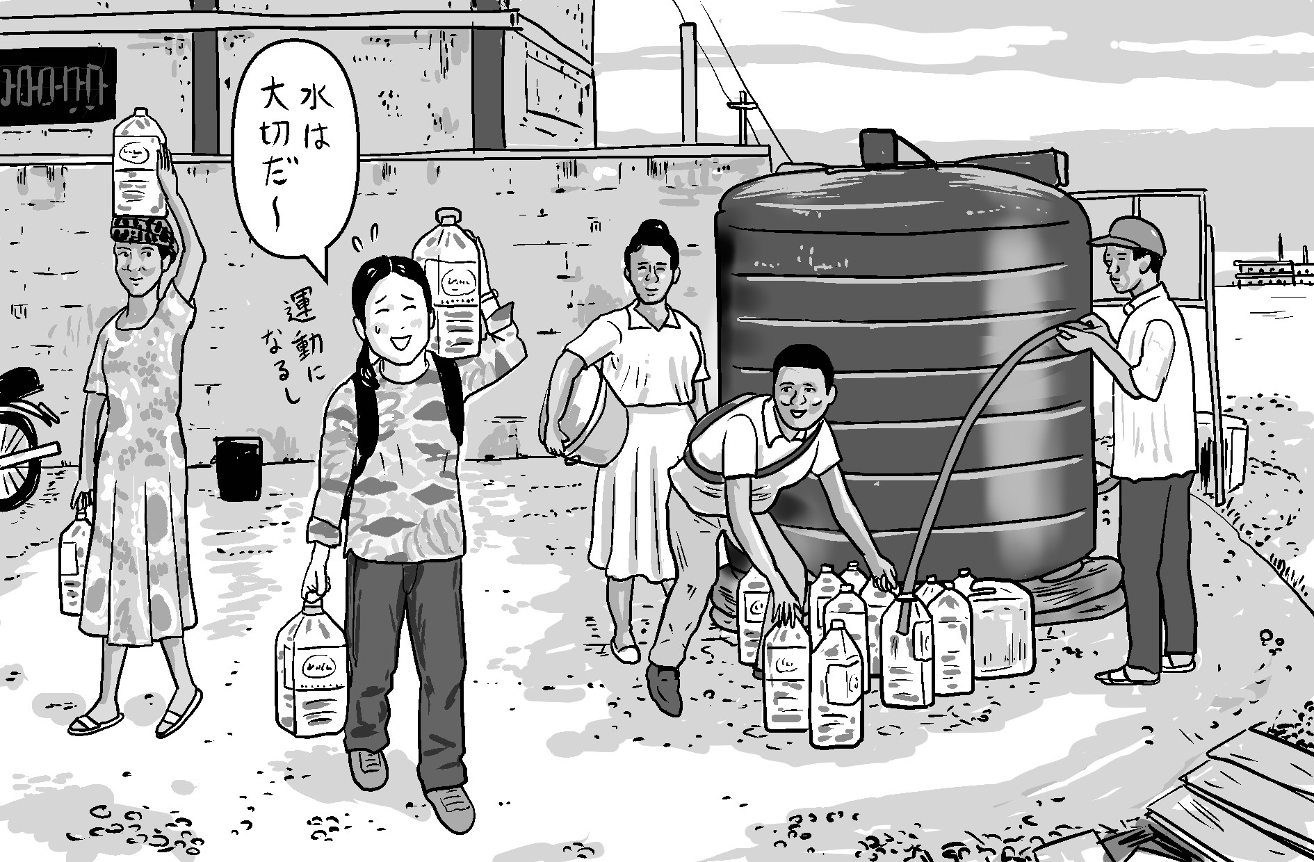 ピックアップ | パンフレット | JICA海外協力隊